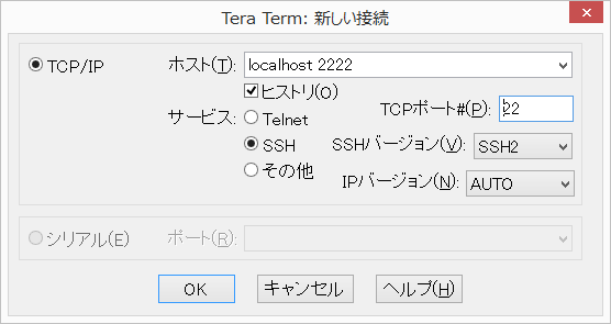 VirtualBoxのゲストOSにTeraTermで接続する方法 [技術wiki]